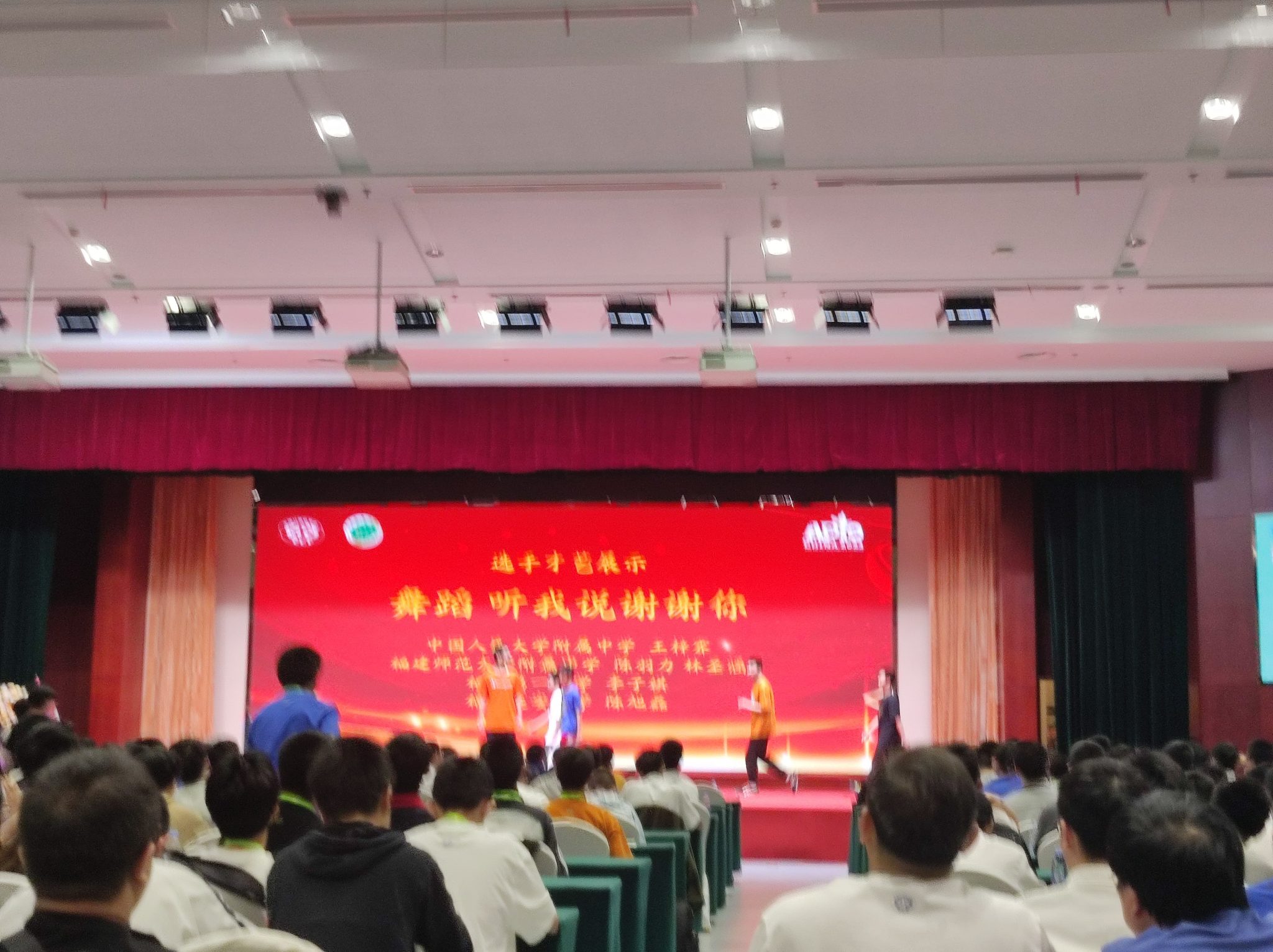 APIO 2023 游记（大雾） – Studying Father's blog